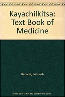 Kayachikitsa: A Text Book of Medicine ‣ Sevanti Institute
